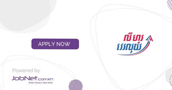 Legal & Compliance Supervisor | Ly Hour Pay Pro